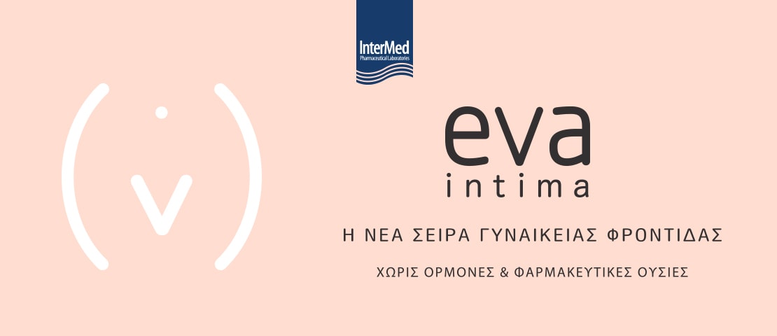 EVA INTIMA | Hondos Center