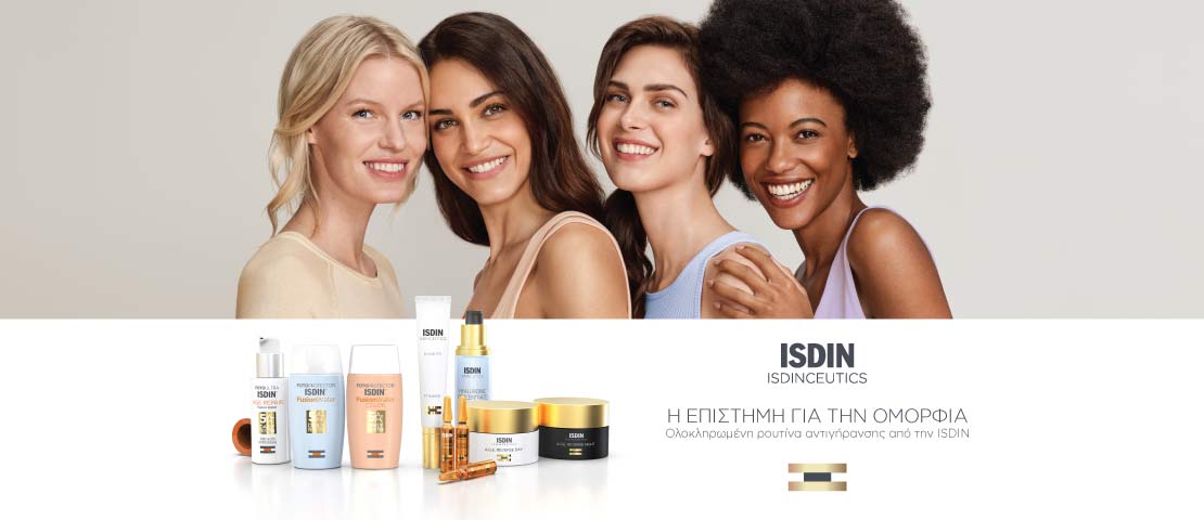 ISDIN | Hondos Center