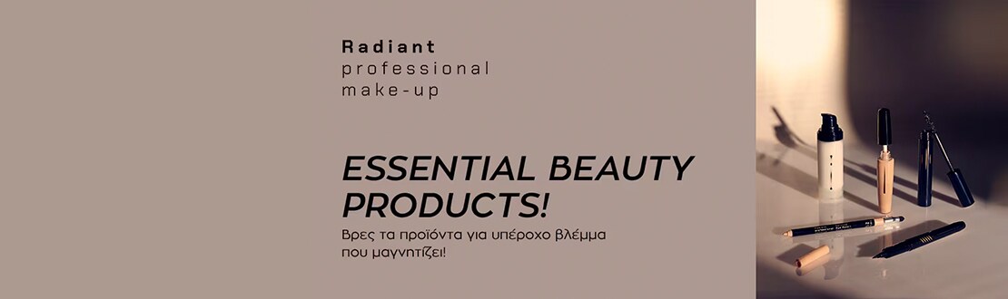 RADIANT Επώνυμα Προϊόντα & Καλλυντικά | Hondos Center
