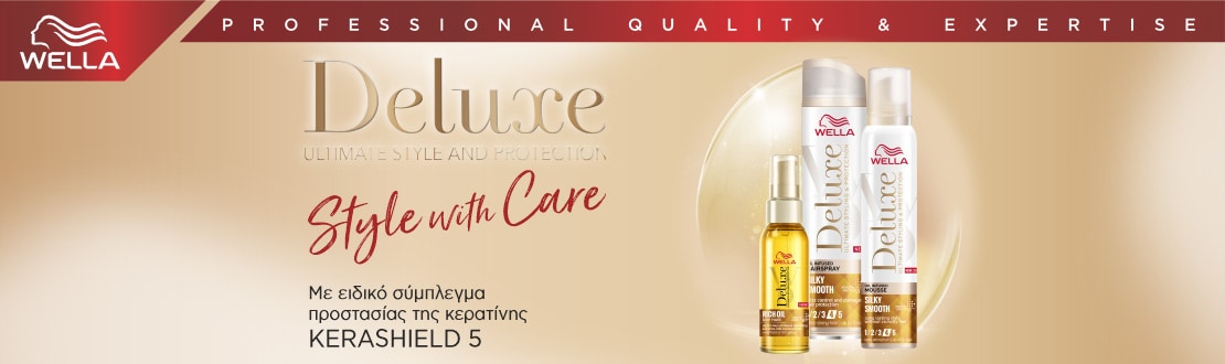WELLA DELUXE | Hondos Center