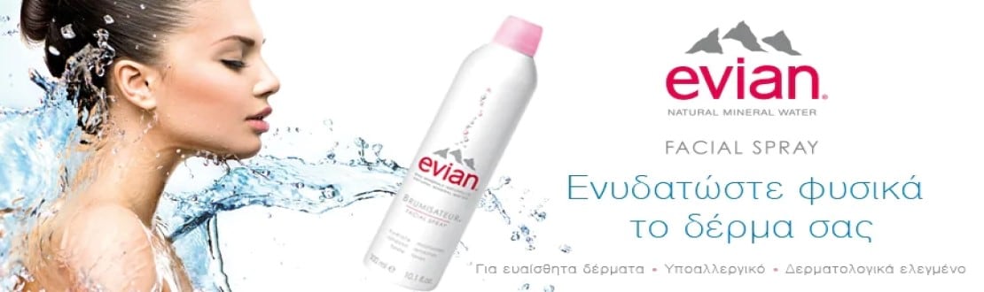 EVIAN | Hondos Center
