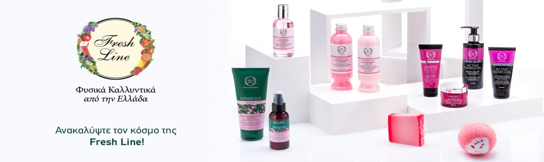 FRESH LINE | Hondos Center