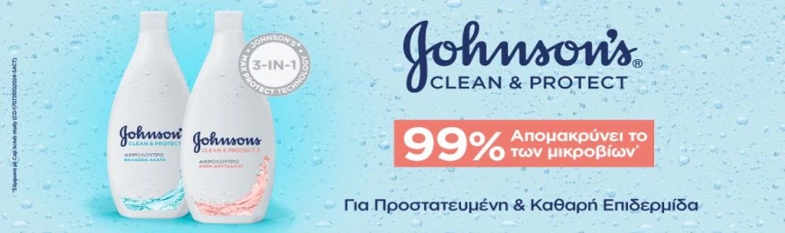 JOHNSON'S | Hondos Center