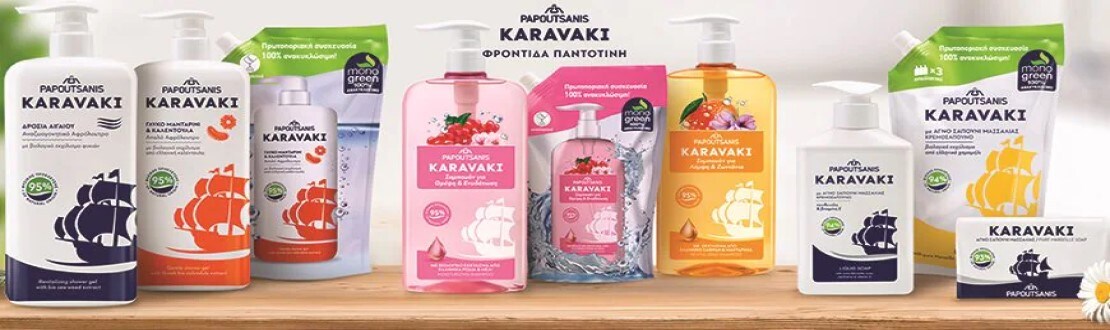 KARAVAKI | Hondos Center