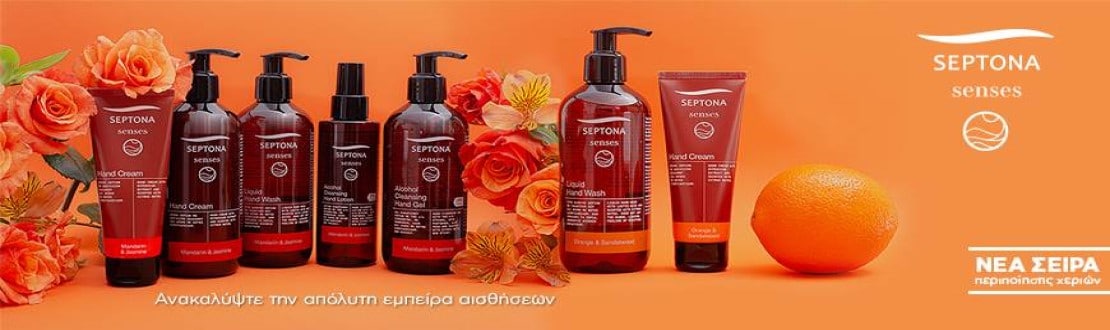 SEPTONA SENSES | Hondos Center