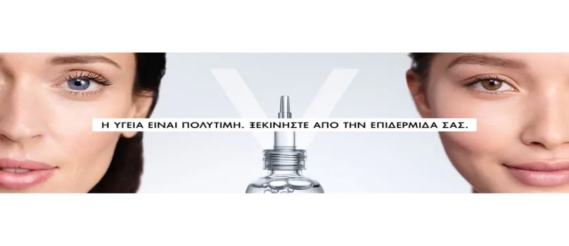 VICHY Cosmetics | Hondos Center