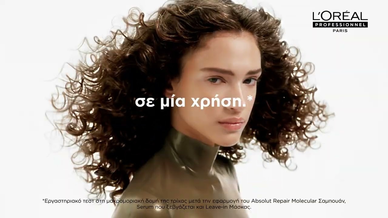 L'ORÉAL PROFESSIONNEL Absolut Repair Molecular Σαμπουάν Μοριακής ...