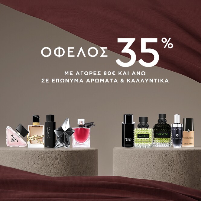 Premium Beauty Products and Perfumes up to 35% off with purchases of € ...
