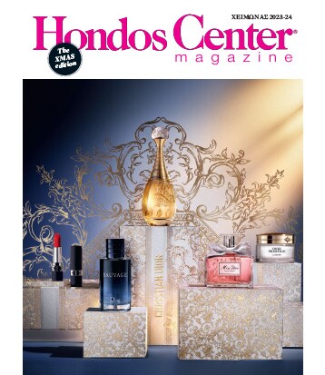 HC INSIDER | Hondos Center