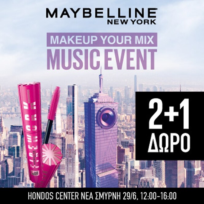 *Maybelline Makeup your mix x Hondos Center!!!* | Hondos Center