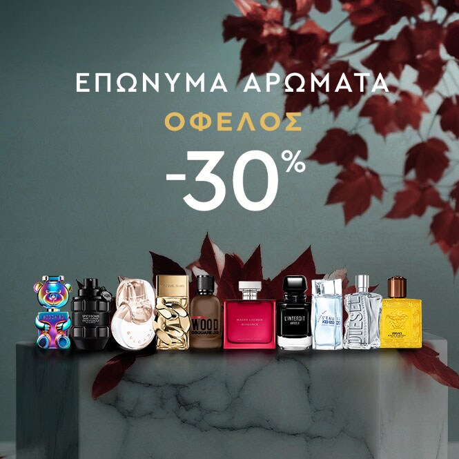 Premium Fragrances with benefit up to 30% | Hondos Center