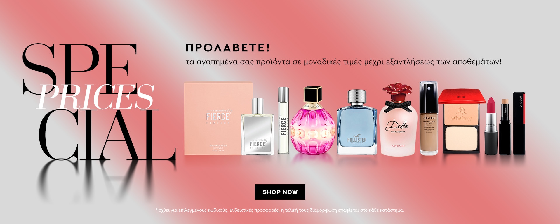 Makeup, Perfumes, Skin care | Hondos Center
