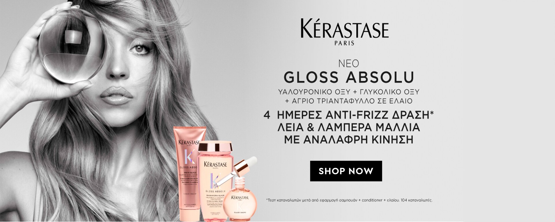 Makeup, Perfumes, Skin care | Hondos Center