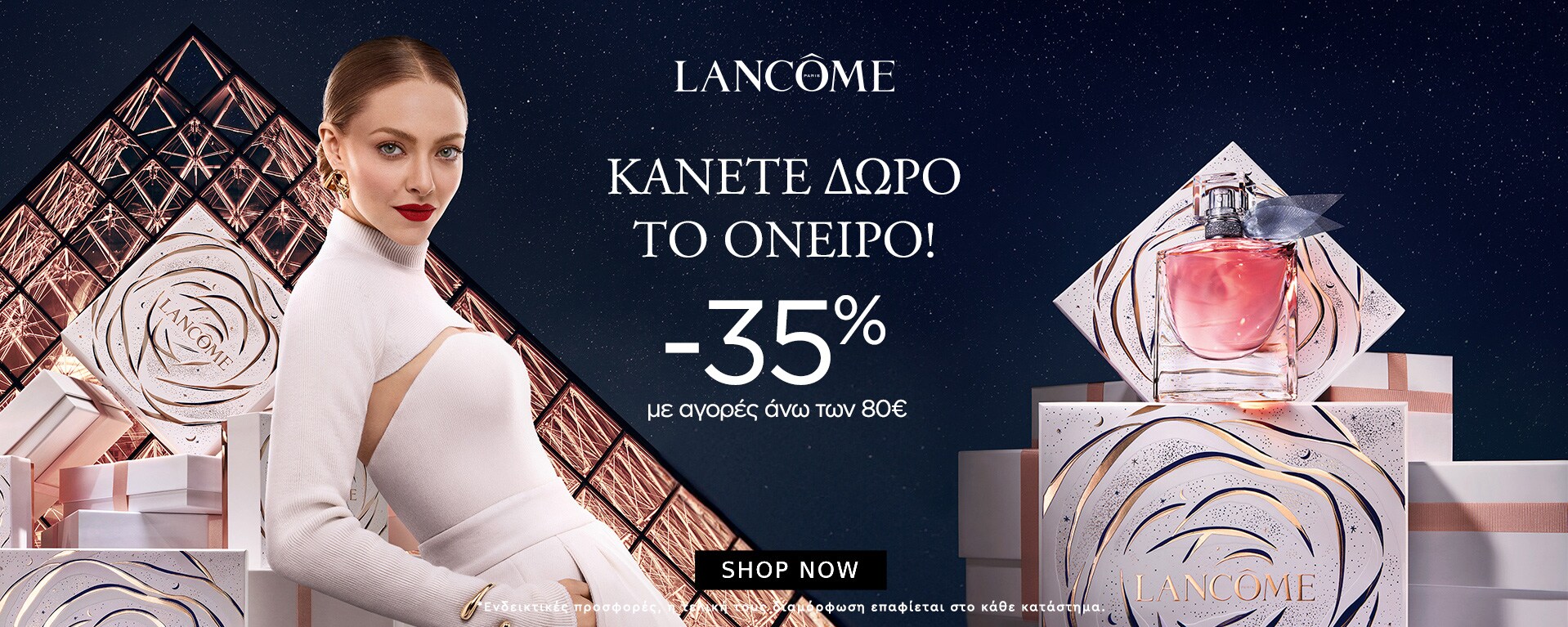 Hondos Center| Makeup, Perfumes, Skin care | Hondos Center