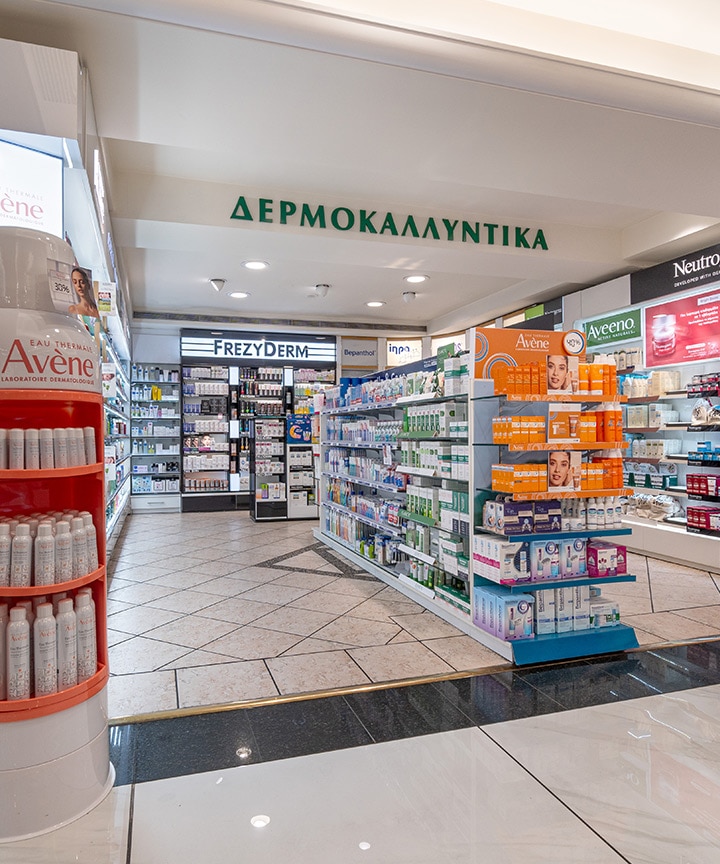 ΟΜΟΝΟΙΑ | Hondos Center