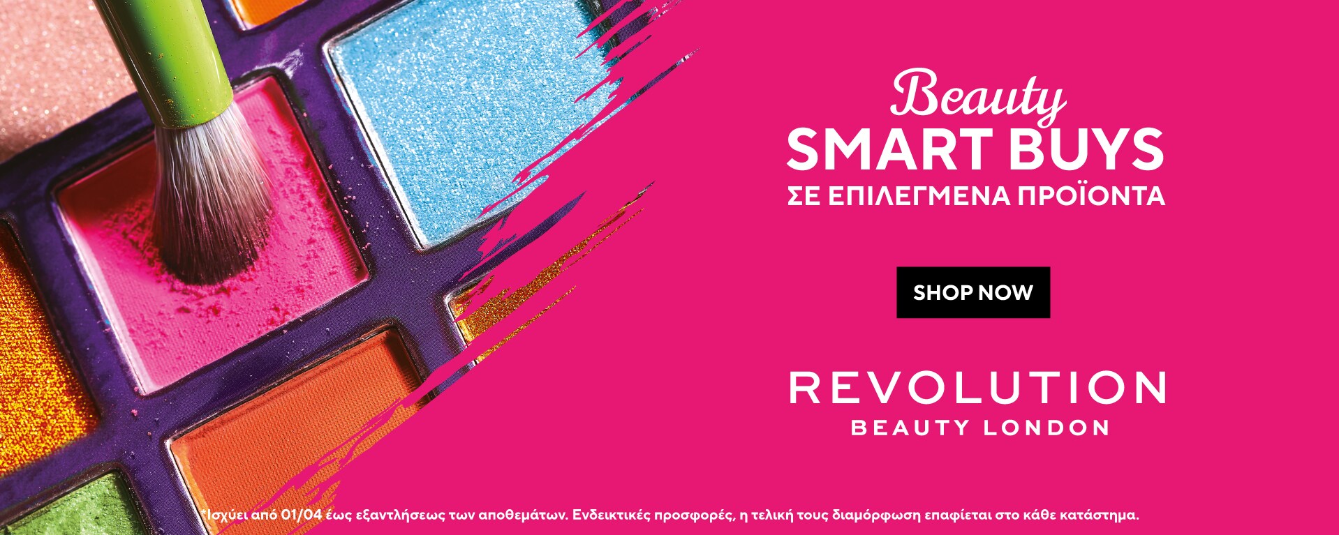Makeup, Perfumes, Skin care | Hondos Center