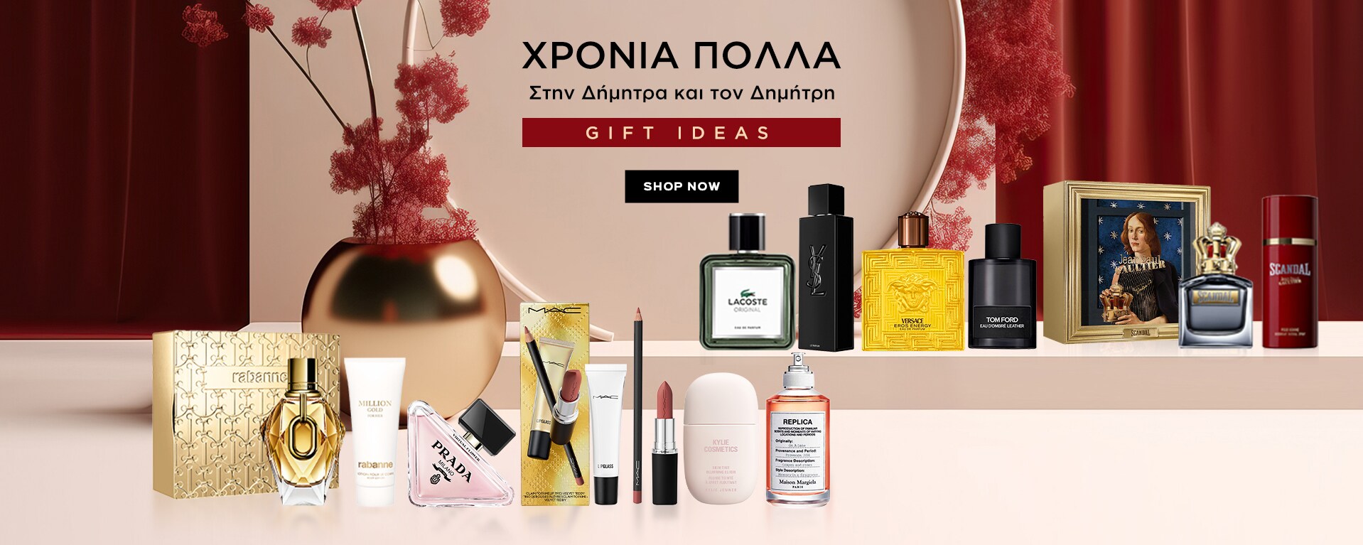 Makeup, Perfumes, Skin care | Hondos Center