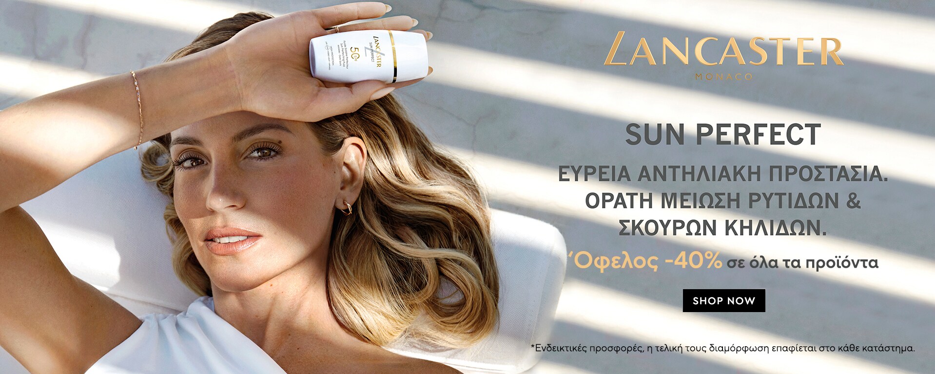 Makeup, Perfumes, Skin care | Hondos Center