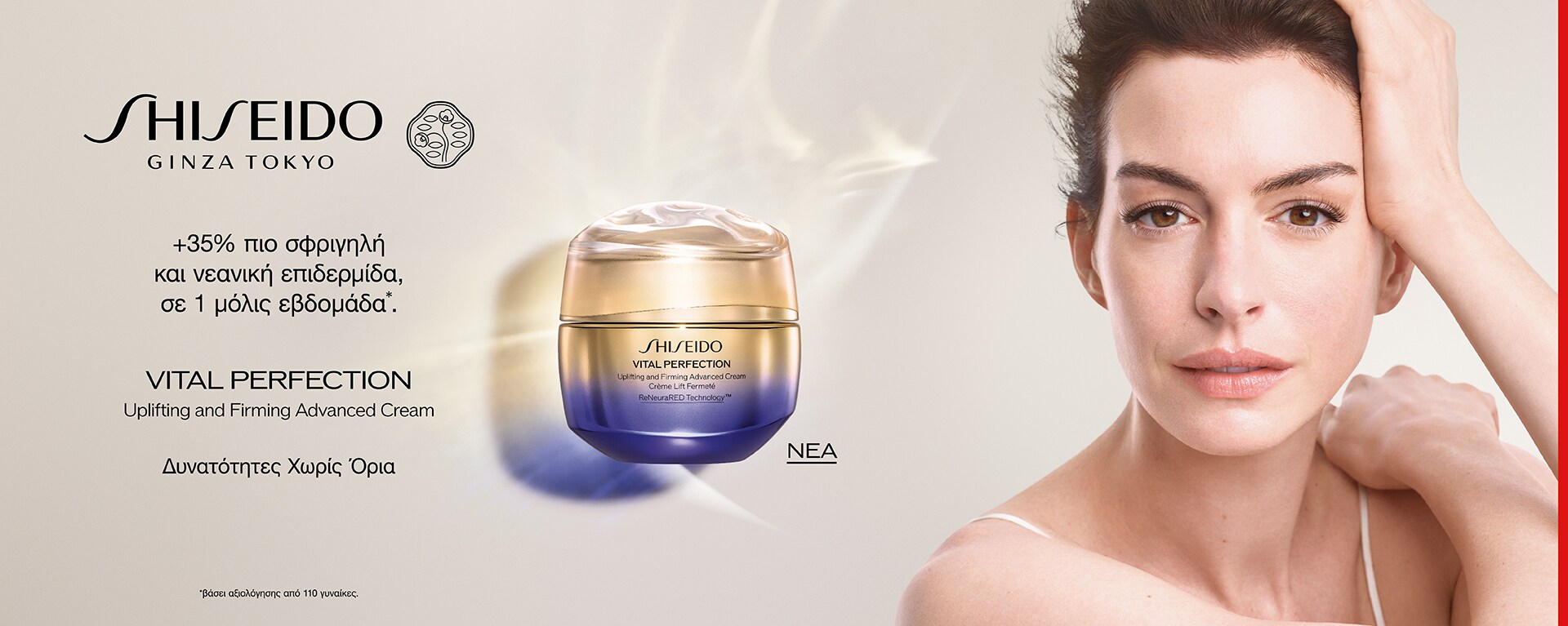 Makeup, Perfumes, Skin care | Hondos Center