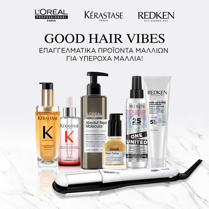 Προϊόντα για Μαλλιά από Επώνυμα Brands | Hondos Center