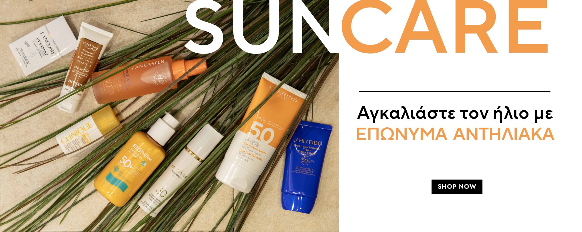 Makeup, Perfumes, Skin care | Hondos Center