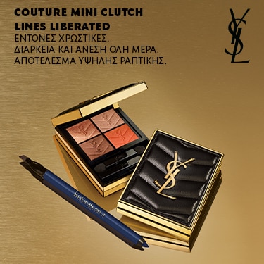 YSL Summer Looks | Hondos Center