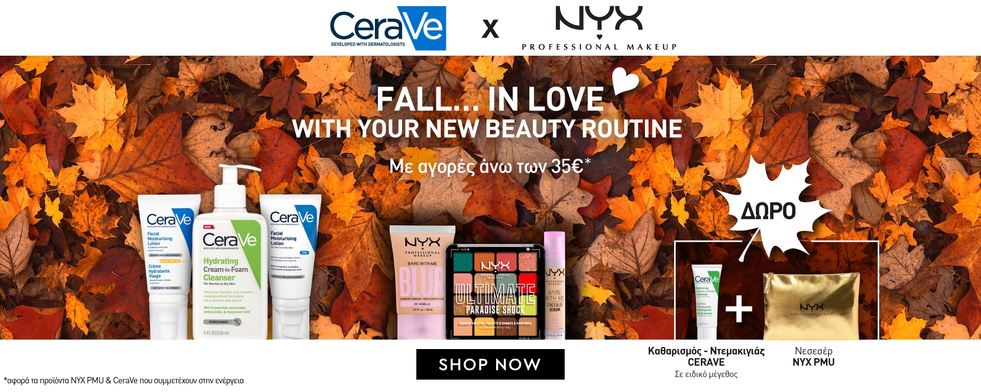 Cerave x NYX Professional Makeup | Hondos Center