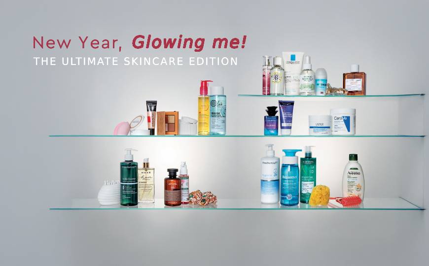 Makeup, Perfumes, Skin care | Hondos Center