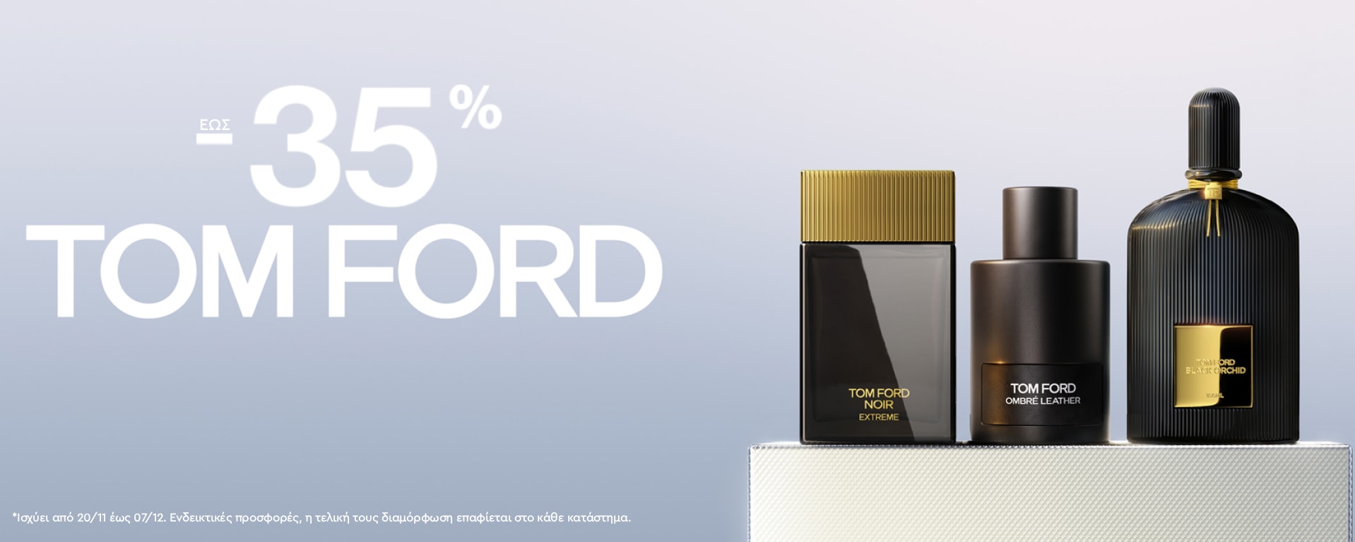 TOM FORD BEST SELLERS | Hondos Center