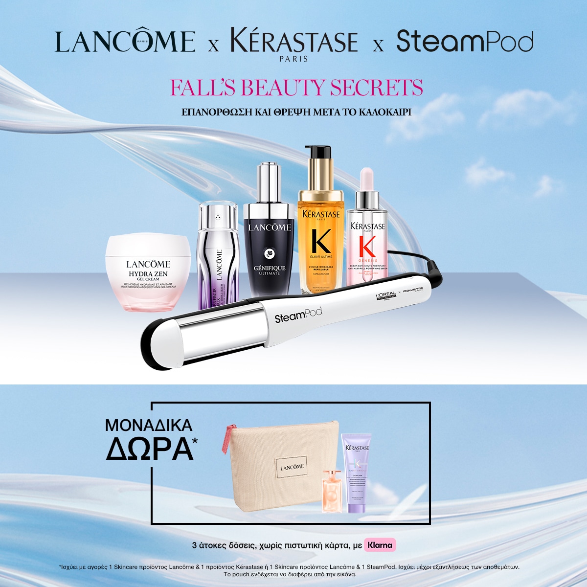 Kérastase x Lancôme x Steampod | Hondos Center
