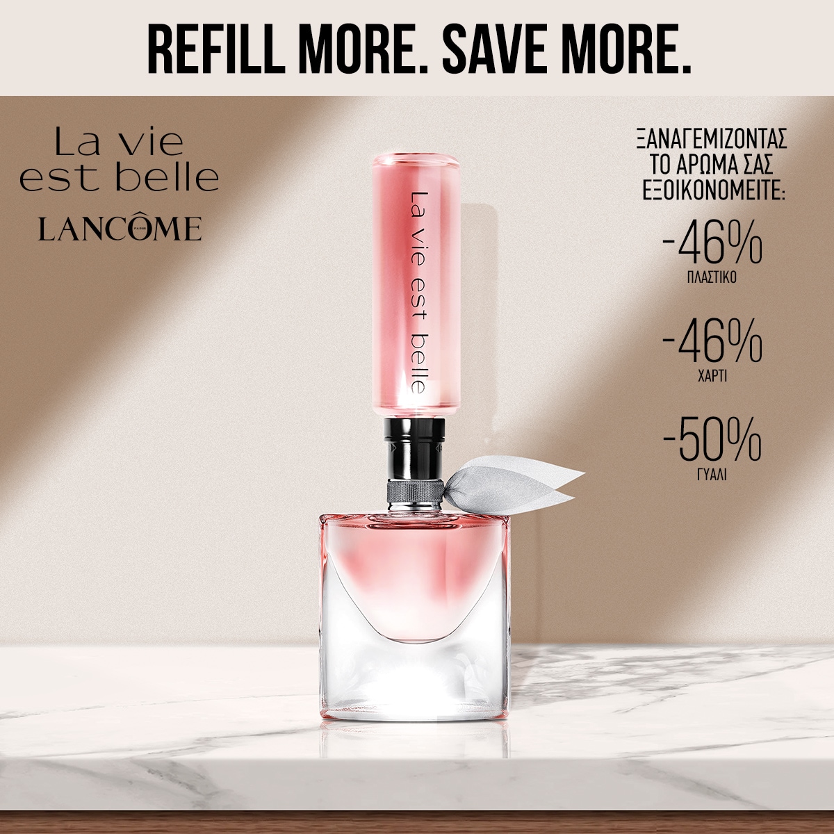 Your Favourite Refillable Fragrances | Hondos Center