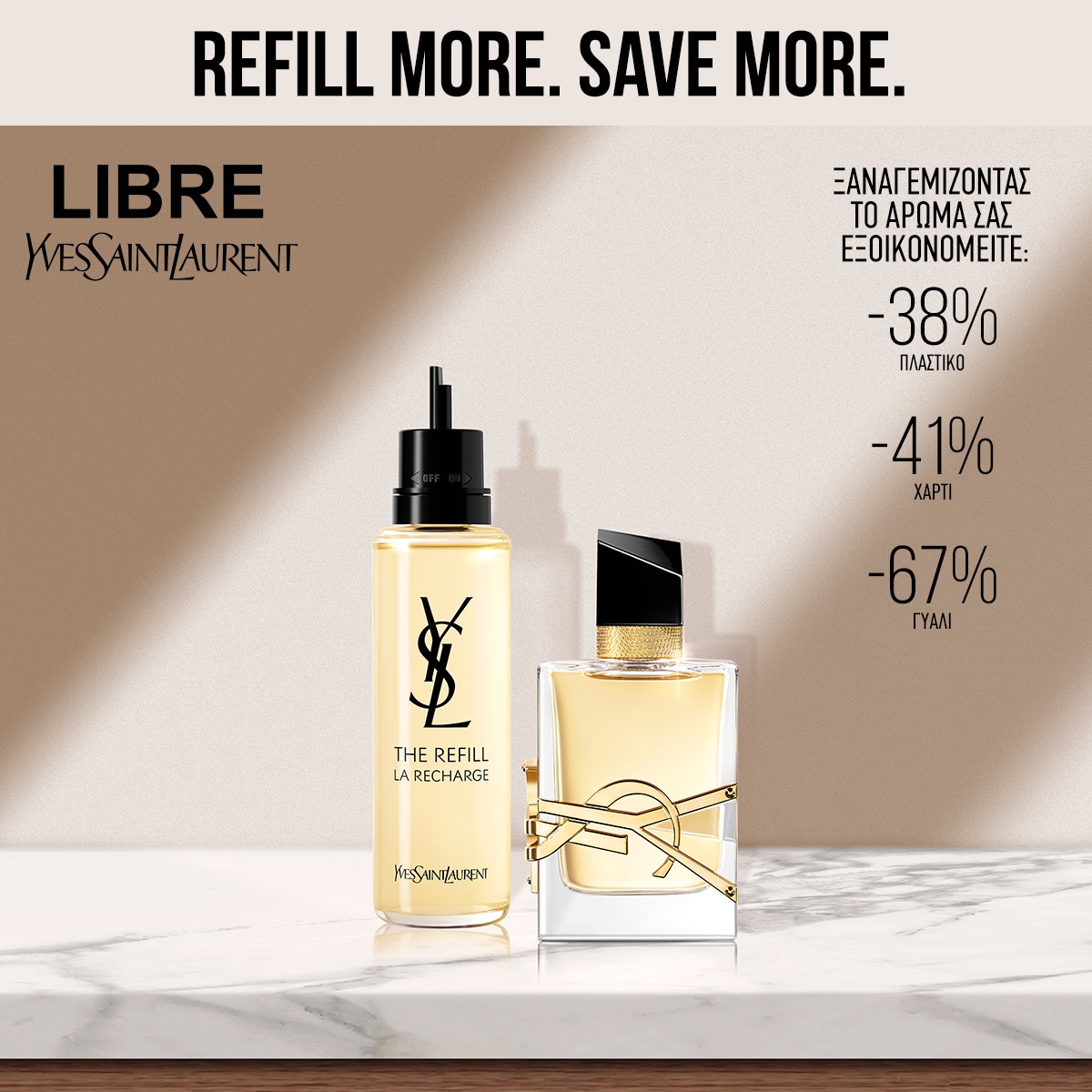 Your Favourite Refillable Fragrances | Hondos Center