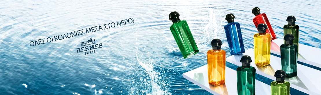 THE COLOGNES COLLECTION | Hondos Center